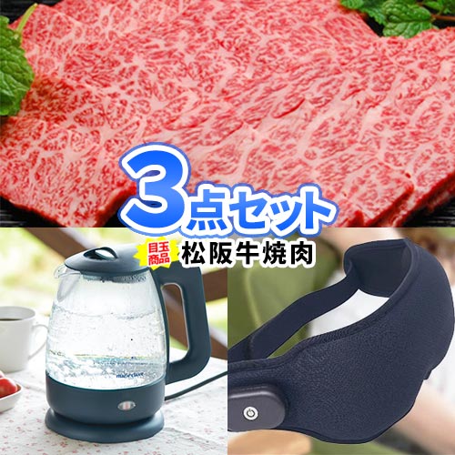 ゴルフコンペ 景品 結婚式二次会 景品 2次会 景品 忘年会 景品 新年会 景品 パーティ ゲーム 宴会 ビンゴ 景品 イベント 大会 クリスマス会 景品 ゴルフ 景品 ゴルフコンペ 賞品 社員旅行 ボウリング大会 景品 抽選会 お祭り 景...