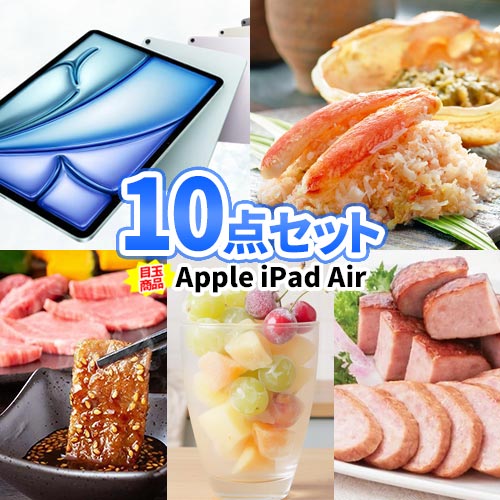 ゴルフコンペ 景品 結婚式二次会 景品 2次会 景品 忘年会 景品 新年会 景品 パーティ ゲーム 宴会 ビンゴ 景品 イベント 大会 クリスマス会 景品 ゴルフ 景品 ゴルフコンペ 賞品 社員旅行 ボウリング大会 景品 抽選会 お祭り 景...