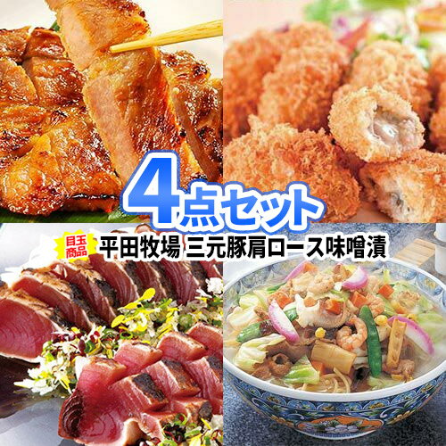 ゴルフコンペ 景品 結婚式二次会 景品 2次会 景品 忘年会 景品 新年会 景品 パーティ ゲーム 宴会 ビンゴ 景品 イベント 大会 クリスマス会 景品 ゴルフ 景品 ゴルフコンペ 賞品 社員旅行 ボウリング大会 景品 抽選会 お祭り 景...