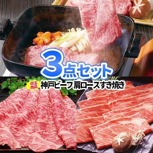 ゴルフコンペ 景品 結婚式二次会 景品 2次会 景品 忘年会 景品 新年会 景品 パーティ ゲーム 宴会 ビンゴ 景品 イベント 大会 クリスマス会 景品 ゴルフ 景品 ゴルフコンペ 賞品 社員旅行 ボウリング大会 景品 抽選会 お祭り 景...