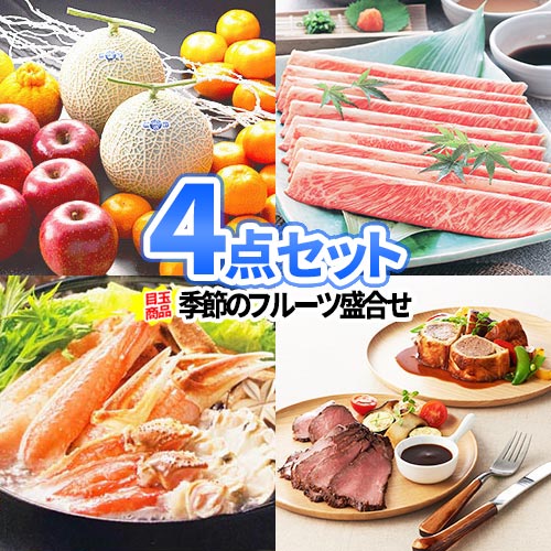 ゴルフコンペ 景品 結婚式二次会 景品 2次会 景品 忘年会 景品 新年会 景品 パーティ ゲーム 宴会 ビンゴ 景品 イベント 大会 クリスマス会 景品 ゴルフ 景品 ゴルフコンペ 賞品 社員旅行 ボウリング大会 景品 抽選会 お祭り 景...