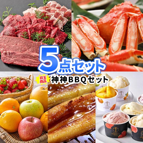 ゴルフコンペ 景品 結婚式二次会 景品 2次会 景品 忘年会 景品 新年会 景品 パーティ ゲーム 宴会 ビンゴ 景品 イベント 大会 クリスマス会 景品 ゴルフ 景品 ゴルフコンペ 賞品 社員旅行 ボウリング大会 景品 抽選会 お祭り 景...