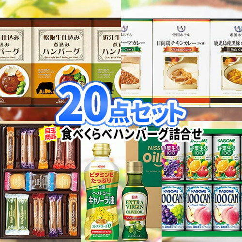 ゴルフコンペ 景品 結婚式二次会 景品 2次会 景品 忘年会 景品 新年会 景品 パーティ ゲーム 宴会 ビンゴ 景品 イベント 大会 クリスマス会 景品 ゴルフ 景品 ゴルフコンペ 賞品 社員旅行 ボウリング大会 景品 抽選会 お祭り 景...