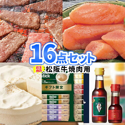 ゴルフコンペ 景品 結婚式二次会 景品 2次会 景品 忘年会 景品 新年会 景品 パーティ ゲーム 宴会 ビンゴ 景品 イベント 大会 クリスマス会 景品 ゴルフ 景品 ゴルフコンペ 賞品 社員旅行 ボウリング大会 景品 抽選会 お祭り 景...