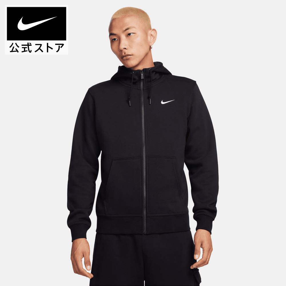 楽天市場】nike エアマックス(スタイル(パーカー)ジップ 楽天市場】nike エアマックス(スタイル(パーカー)ジップ