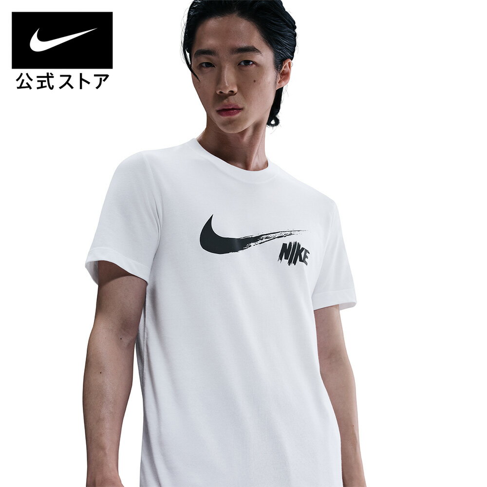 ナイキ DF HBR GFX PACK S/S Tシャツ通気性に優れた素材を使用した軽量のTシャツ。ピーチ加工を施し、抜群に柔らかく仕上げました。 Nike Dri-FITテクノロジーが、肌から汗を逃がしてすばやく蒸発させ、さらりと快適な状...
