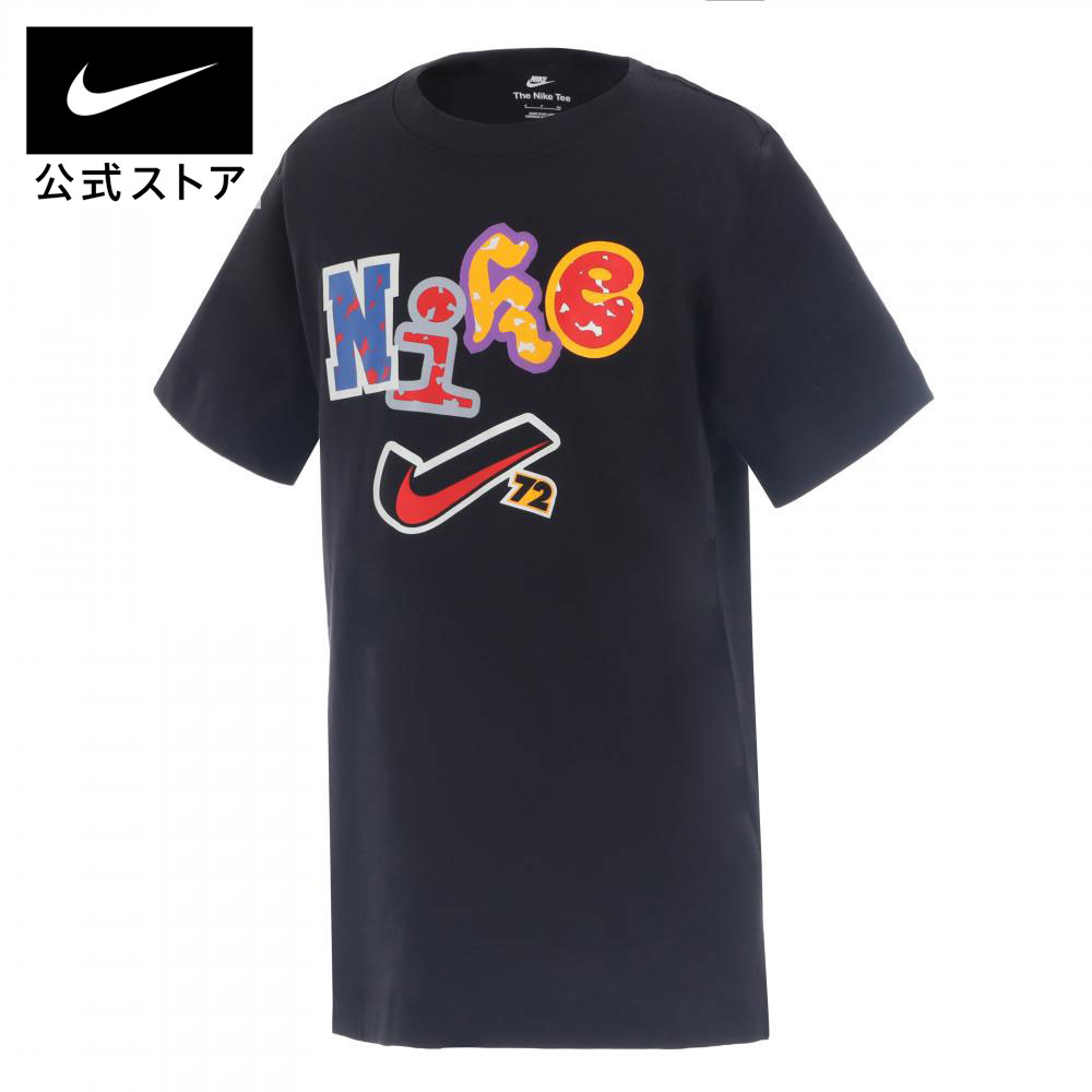 ナイキ YTH NSW クリエイト 2.1 バーシティ F S/S Tシャツフレッシュなスタイルを演出するなら、まずはこの柔らかくて軽いコットンTシャツから。 定番のフィット感で、普段使いに最適です。品番 : IB4254-010商品名 :...
