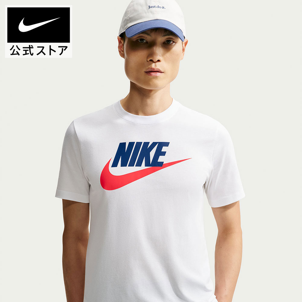 柔らかくて軽いコットン素材とゆったりとしたフィット感が快適なナイキ Tシャツ。胸にプリントしたFuturaロゴで、スウッシュへの愛をアピールできます。柔らかい肌触りの軽量コットン素材が、毎日快適な着心地を提供。柔らかく滑らかな肌触りのプリン...