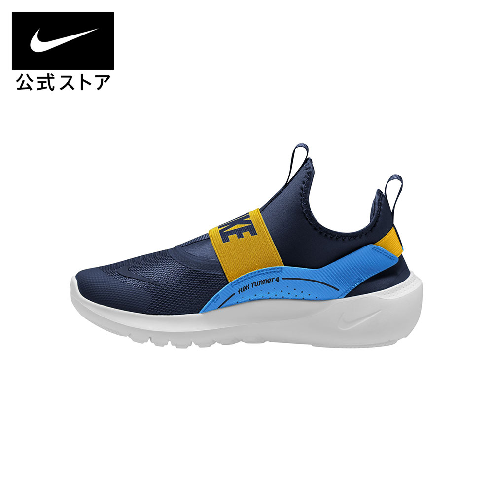 ナイキ フレックス ランナー 4 ジュニア ランニングシューズフレックス ランナー 4なら、いつでも遊びや冒険に走り出せます。 柔らかいブーティーのようなデザインで着用簡単。伸縮性のあるストラップにより、しっかりとフィットします。 アウトソ...