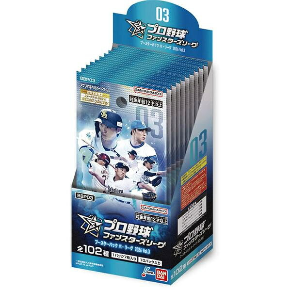 ■1ボックス10パック入。1パック7枚入。■速報・実況・ゲーム・カード プロ野球の熱狂の全てが、その手に宿る！試合速報型連動型応援カードゲーム『プロ野球ファンスターズリーグ』登場！ 詳細は、公式サイト『プロ野球ファンスターズリーグ』を検索！...