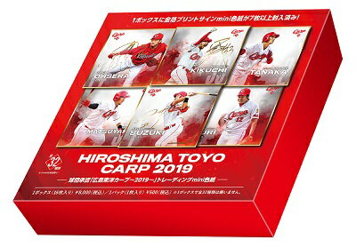 ■1ボックス16パック入。1パック1枚入。■昇りつめろ頂点へ！セ・リーグ3連覇を達成した選手たちが目指すのは、V4＆日本一！そして、既に登り始めた鯉たちには"頂点"しか見えない・・・そんな16名の選手たちのダイナミックな写真を高画質印刷でミ...