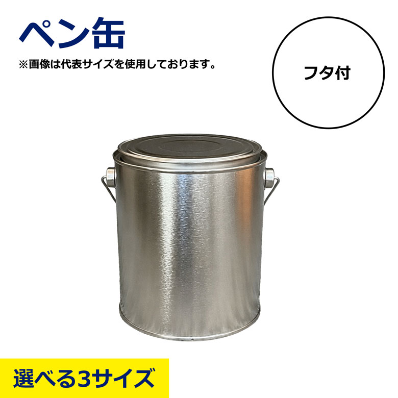 ＼新規お友だち登録で今すぐ使える！／