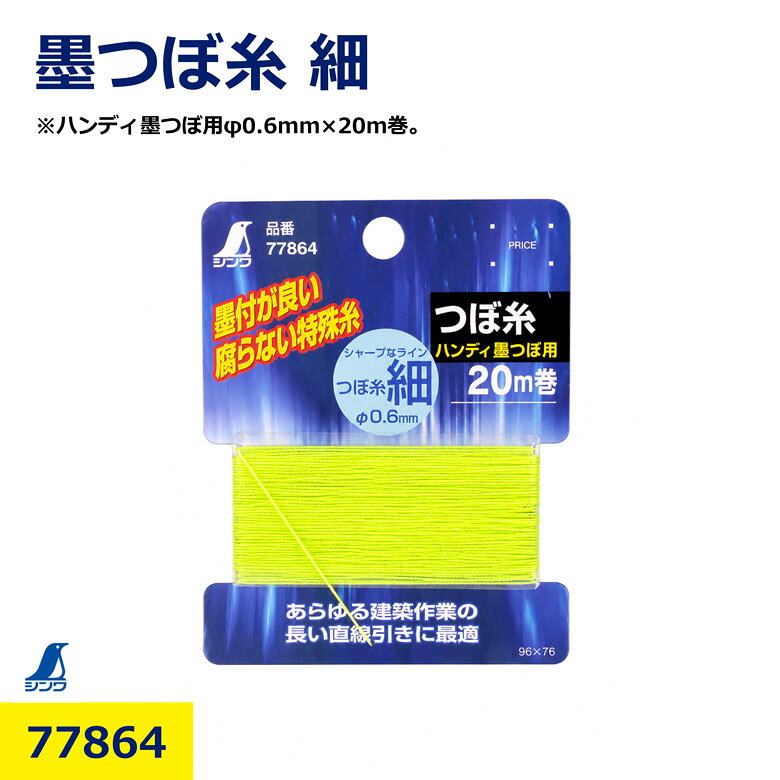 ＼新規お友だち登録で今すぐ使える！／