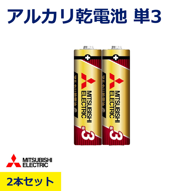 販売単位【2本セット】