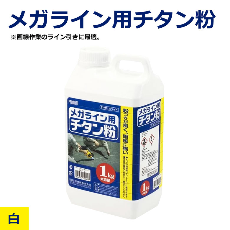 ＼新規お友だち登録で今すぐ使える！／