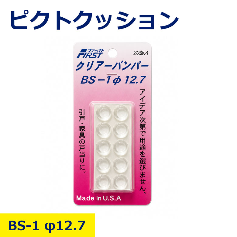 ＼新規お友だち登録で今すぐ使える！／