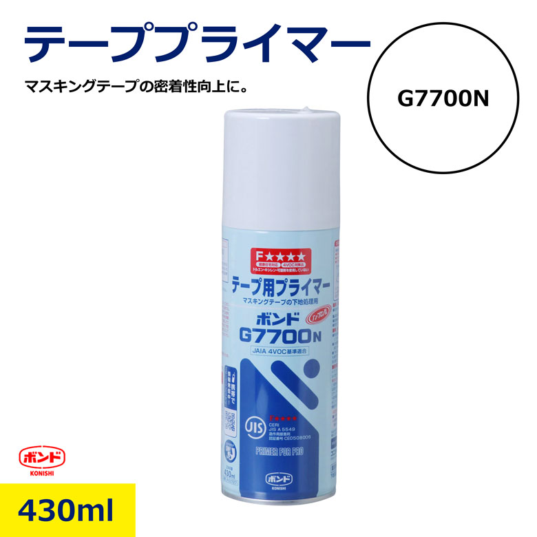 【用途】マスキングテープの接着性増強用（吹き付け施工時） 【特長】速乾型 下地に多少の湿気・ホコリがあっても使用可能 逆さのままでもスプレー可能