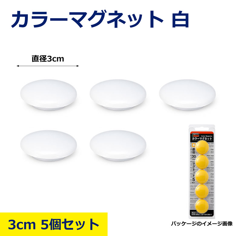 ＼新規お友だち登録で今すぐ使える！／