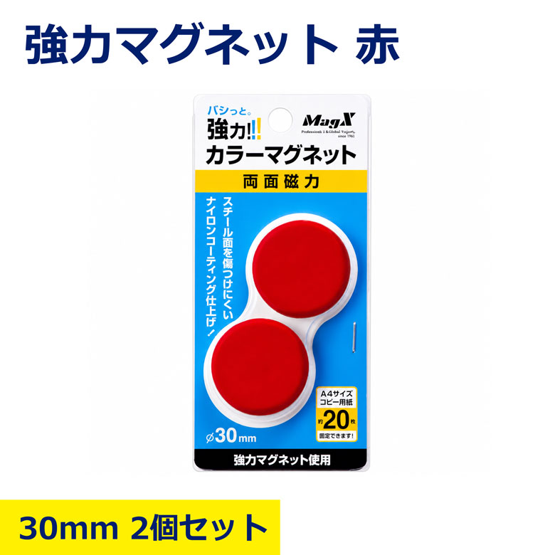 ＼新規お友だち登録で今すぐ使える！／