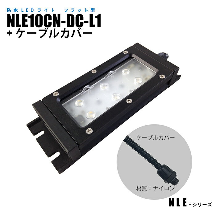 定電流IC回路を採用し、電圧の変動があっても一定の照度を保つと共に、LEDの長寿命化を実現しています。 独自設計の保護回路を設け、突入電流やサージ、瞬時停電に対応しており、高い絶縁性を有するので、機内照明に最適です。 LEDは世界的に信頼性...