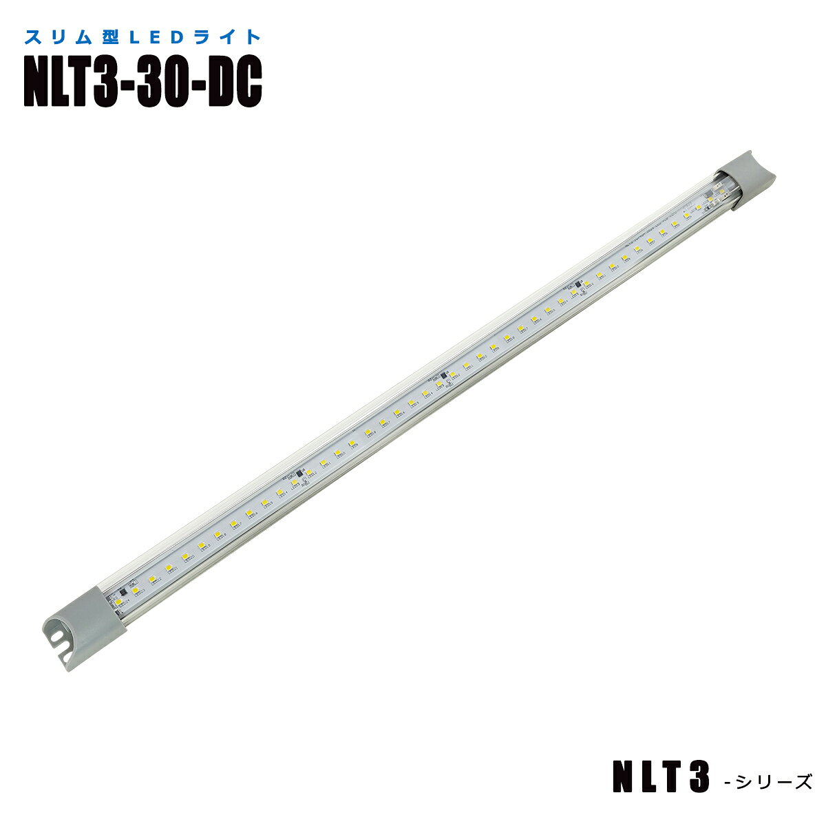 LEDと電源回路を同一基板上に配置させるDOB(Devices on Board)技術によって、NLT2シリーズよりもいっそうスリムになりました。 定電流IC回路を採用し、電圧の変動があっても一定の照度を保つと共に、LEDの長寿命化を実現し...