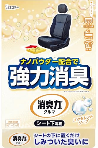 エクセレントソープエクセレントソープ/300グラム/K63・Size:300グラムStyle:エクセレントソープ・パッケージ個数:1・シート下専用シートの下のしみついた臭いに効く。・見えないところで車内のイヤなニオイをしっかりと消臭。ほのか...