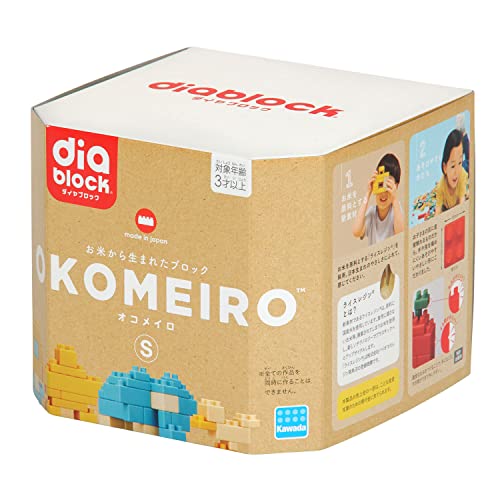 ・ S ND-03・・Size:S・人と環境にやさしい、お米から生まれた新しいダイヤブロック「OKOMEIRO(オコメイロ)」誕生!!・■ブロックの角に丸みをつけたことで、子どもの力でも外しやすく、より組み立てやすくなりました。・■オコメイ...