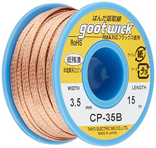 ボビンケース入り長巻・ 幅3.5mm CP35B・線幅:約3.5mm・長さ:約15m・吸取線は薄く柔らかいので基板になじみ、効率よく熱を伝える・様々な箇所のはんだ除去作業に・携帯性に優れたボビンケース入り説明 ボビン入りのはんだ吸取線 用途...