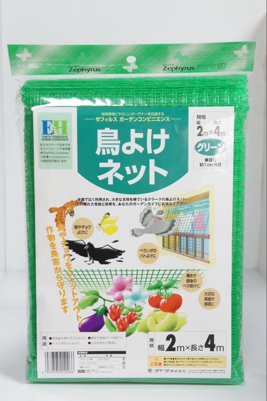 ●鳥やチョウよけに ●ベランダのハトよけに ●種まき直後のベタ掛けに ●大切な果樹や野菜に 鳥よけ、とりよけ、防鳥、ぼうちょう、ネット