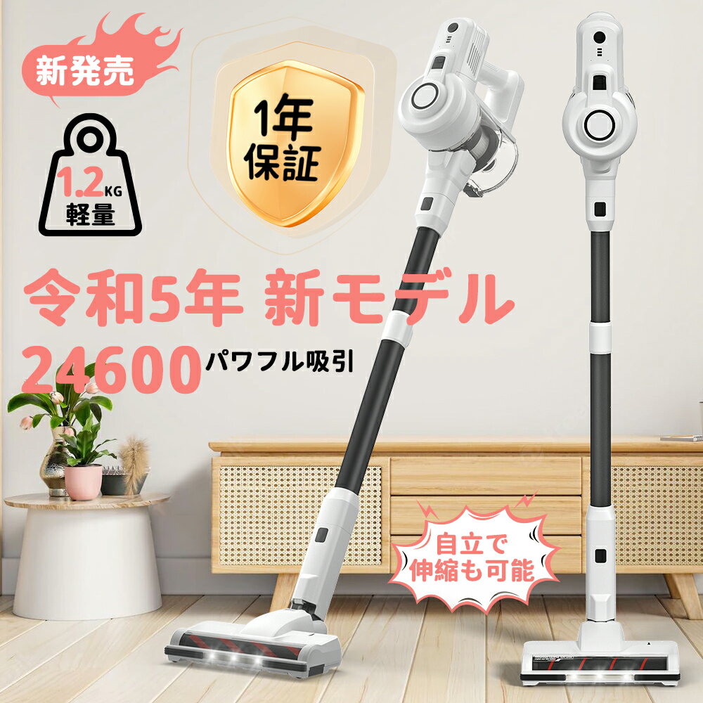 キャンペーン中」掃除機 コードレス 掃除機 サイクロン式 強力 キャンペーン中」掃除機 コードレス 掃除機 サイクロン式 強力