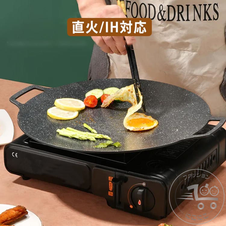 様々な調理器に対応！アウトドアでもキッチンでも使える。特殊なコーティングで油なしでも焦げ付かないので、調理中も快適です。熱伝導率がいいので早く均一に熱が伝わり、料理をむらなく美味しく仕上げることができます。取り外しができる木製の取っ手が付属...