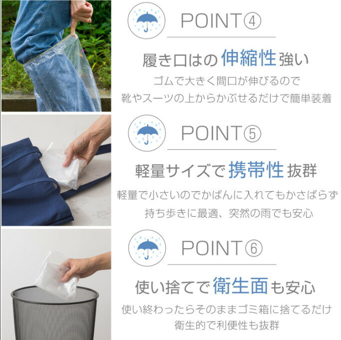 ーズカバー 靴カバー 防水 使い捨て レインシューズカバー 靴 靴濡れ防止 極厚 厚手 クリア 男女兼用 携帯用長ぐつ 便利環境にやさしい 10枚 20枚