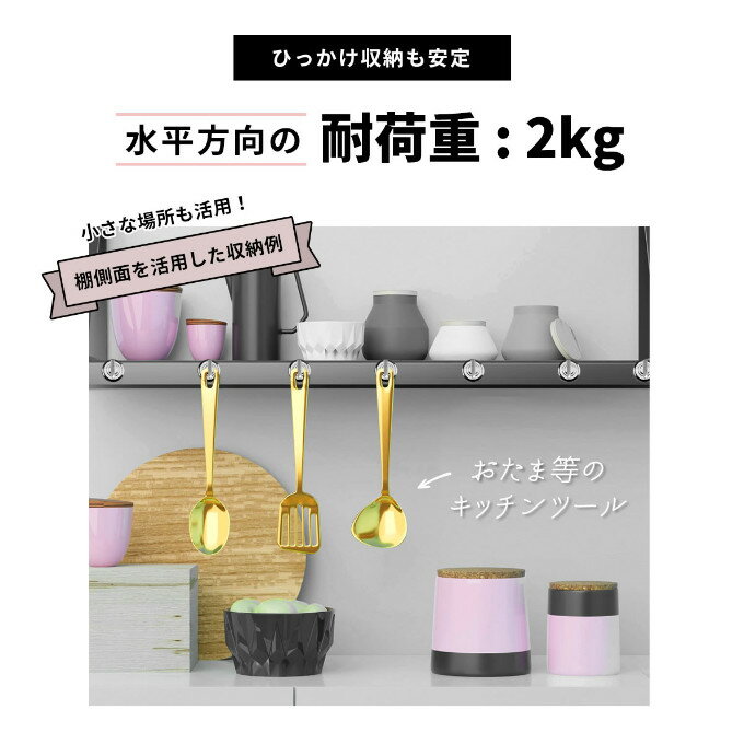 シンプルに収納力をアップ。 強力なネオジムを使用し、小さいながらにしっかりとした安定感があります。 アイデア次第でいろいろな使い方ができます。 限られたのスペースの中に、新たな収納を作り出せます。 ?キッチンの収納に。 ?玄関の収納に。 ?...