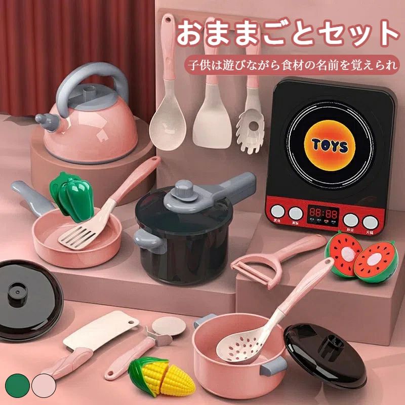 ※ サイズは手作業で計測しているため、若干の誤差が生じる場合がございます。 【超豪華キッチンセット】野菜、果物、魚、エビ、洋食、調味料、キッチン用具など内容が選択可能なセットです。お子様がお料理をしているように、リアルなデザインで作られてい...