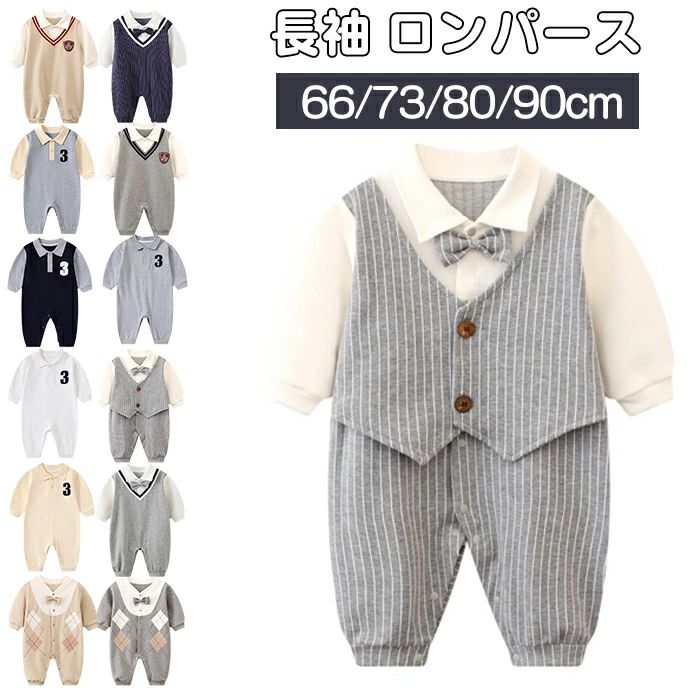 商品コード pfj-baby64 商品仕様 最初の記念日は、一生の思い出になる。その日、わが子に着せる一着は、特別なものでありたい。 このベビーオールは、そんな願いを叶える、デザインと機能のバランスが取れた一品。假?件のデザインが生む立体感...