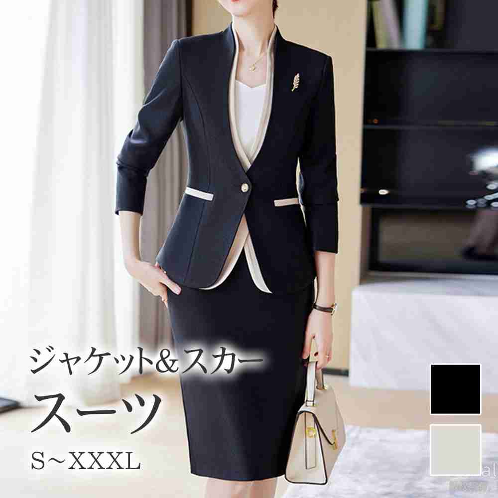 商品スペック 商品特徴●30代?40代の女性のための美しいスーツコレクション 華やかできちんと感的のあるデザインと動きやすさを兼ね備えたドレスラボオリジナルのスーツシリーズ。 ●フォーマルにもデイリーにも コーディネートしやすい。オールシー...