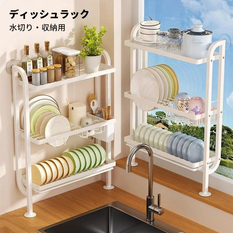 カラー：ブラック　ホワイト サイズ：2段タイプ　3段タイプ 材質：ステンレス 生産国：中国 【注意事項】 ※サイズは測定方法によって、若干の誤差がある場合がございます。 ※商品のお色は、照明、モニターの発色の具合により、実物と多少の違いこと...