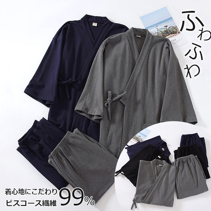 素材 ビスコース繊維99% カラー展開 【グレー】【ブラック】【ネイビー】 サイズ展開 【M】【L】【XL】 生産国 中国 ガイド ※大量生産による生産過程におきまして、若干の個体差(1cmから2cm)が生じる場合がございます。 それ以上の...