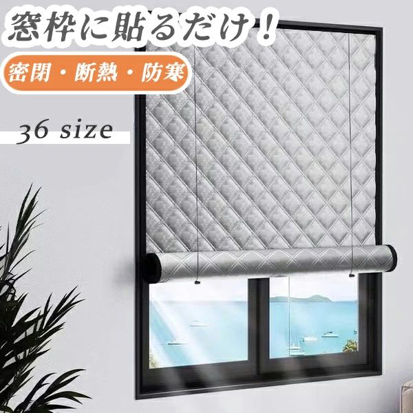 商品情報 商品詳細 断熱性、保温性に優れグラフェン蓄熱素材を使用を使用しています。密度の高いグラフェン繊維は冷たい風の透過を防ぐため、強力な保温効果を発揮します。 窓枠にマジックテープを貼って固定するだけですので、どなたでも設置できます。 ...