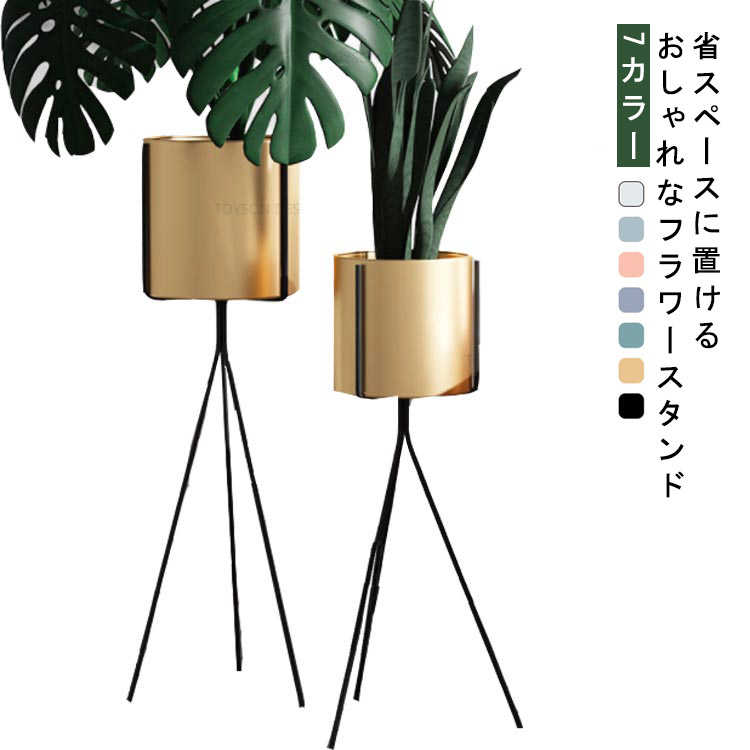 省スペースに置けるおしゃれなフラワースタンド・玄関・庭・室内など、様々な場所で花や観葉植物、小物などを飾れます。・お部屋や玄関に置き、観葉植物を置けば、癒しの空間を演出できます。・省スペース縦長のフラワースタンドで、省スペースで使えるので、...