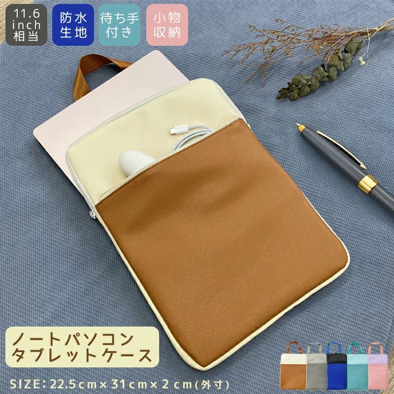サイズ(約)22.5×31×20mm梱包サイズ：(約)23×32×20mm重量:(約)150g 素 材表生地：PVC(塩化ビニール) 中材：EPE(発泡ポリエチレン) 内生地：ポリエステル100％ 企画日本 生産国中国 ご注意 ・11.6i...