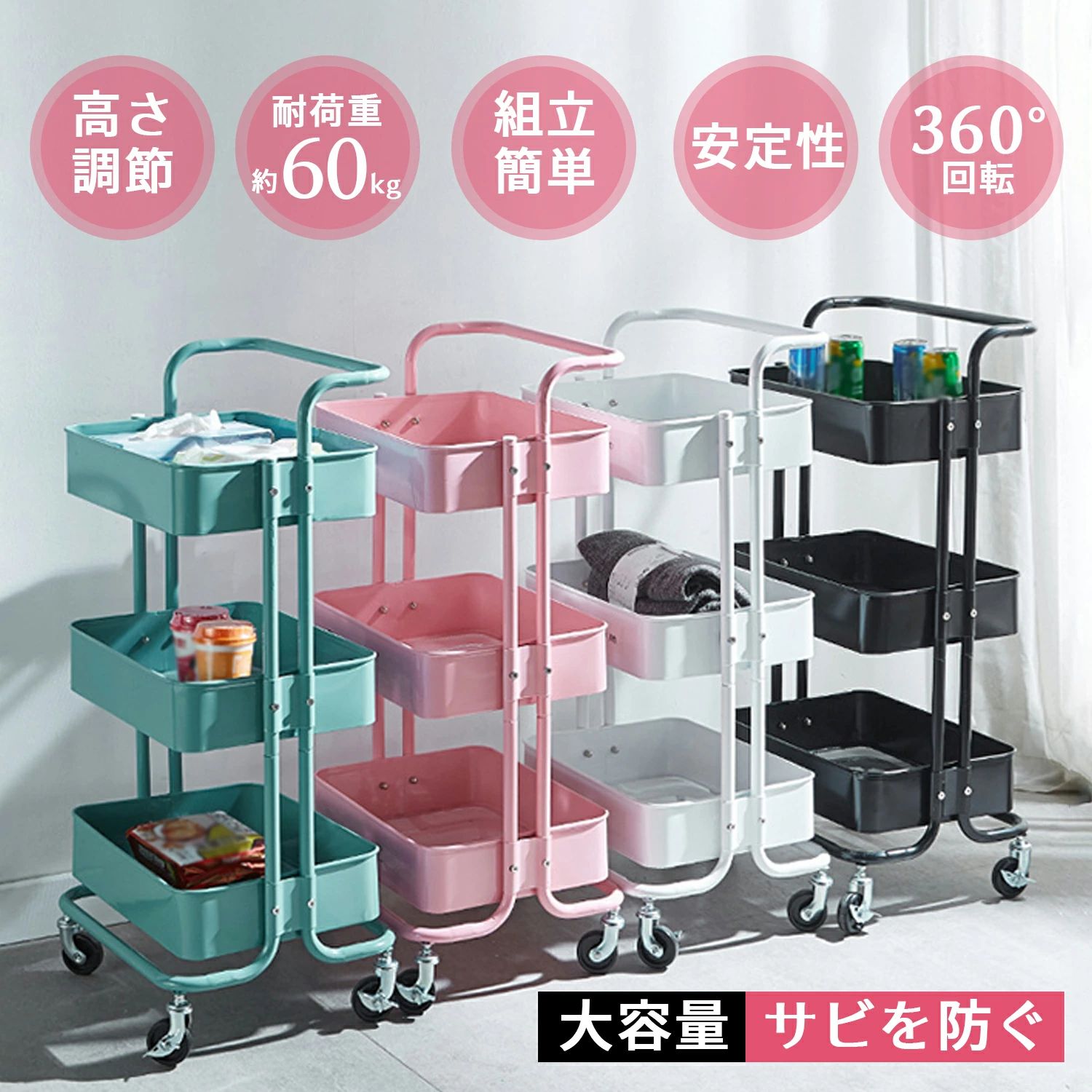 【組立簡単】組み立て式で、工具も付属しています。ネジを締めていくとバッチリ固定され動かなくなります。説明書が付きで、組み立て図解があります。一人でも簡単に組み立てることができます。非常に簡単です。2本のパイプがあって、ワゴンをしっかり支えて...