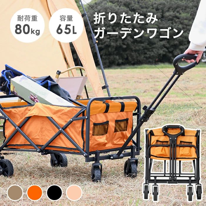 【商品詳細】 展開時サイズ(約)：72.5cm×46cm×89cm 収納時サイズ(約)：49cm×18cm×64cm 重量(約)：5.2kg 耐荷重(約)：80kg 材質：スチール、オックスフォード【商品詳細】 展開時サイズ(約)：72.5...