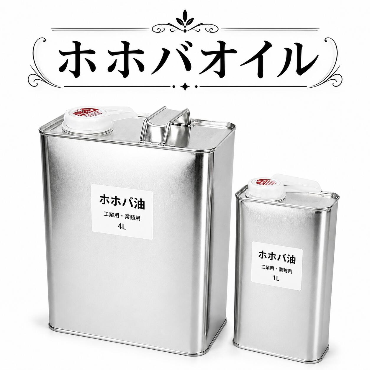 本品は工業用原料です。取り扱い・保管等について十分にご理解のうえご購入ください。 送料について ・他の商品と同時購入の場合、通常送料が加算されます。 ・北海道・沖縄・離島は送料無料対象外です。システム上「送料無料」と表示されますが、ご注文後...
