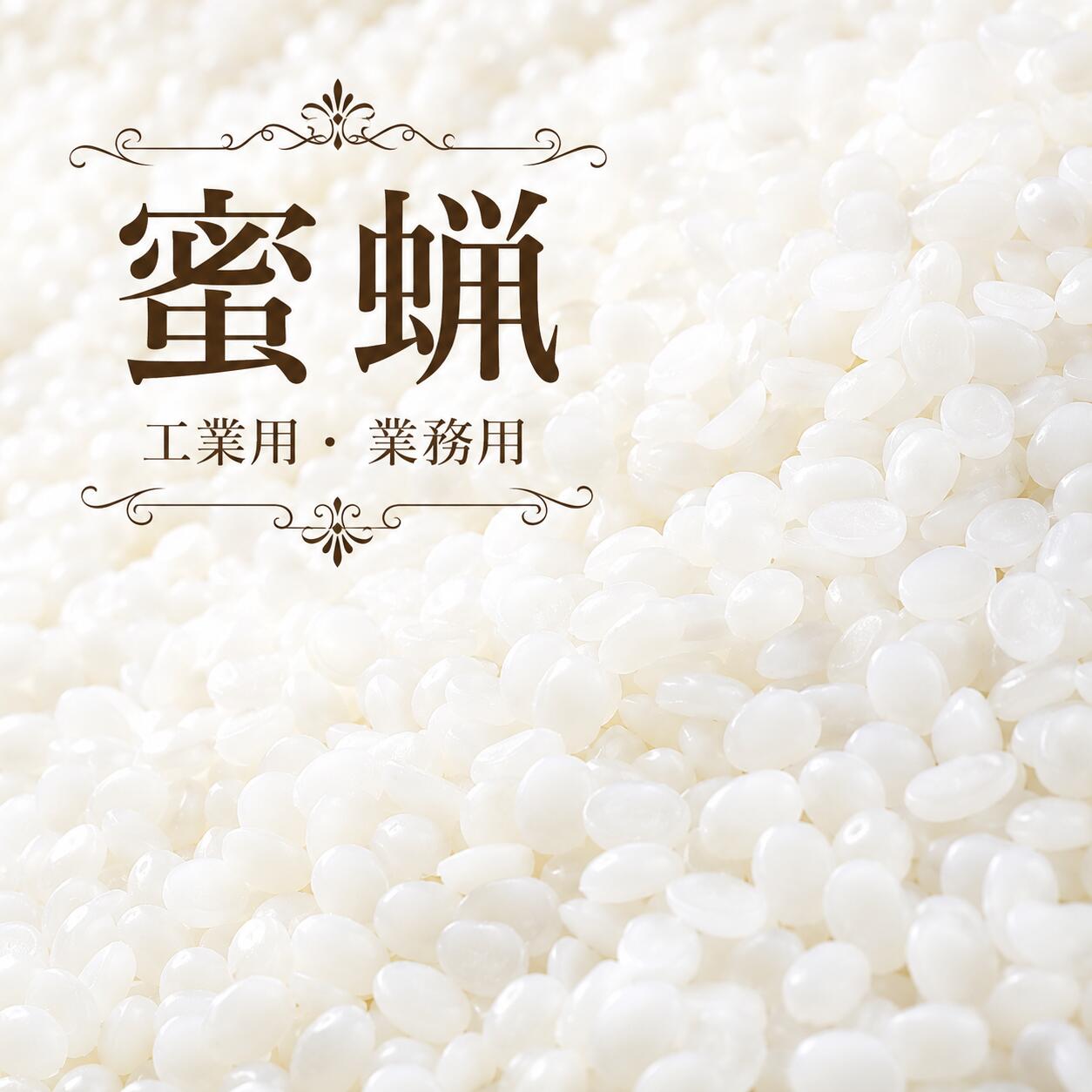 本品は工業用原料です。取り扱い・保管等について十分にご理解のうえご購入ください。 送料について ・他の商品と同時購入の場合、通常送料が加算されます。 ・北海道・沖縄・離島は送料無料対象外です。システム上「送料無料」と表示されますが、ご注文後...