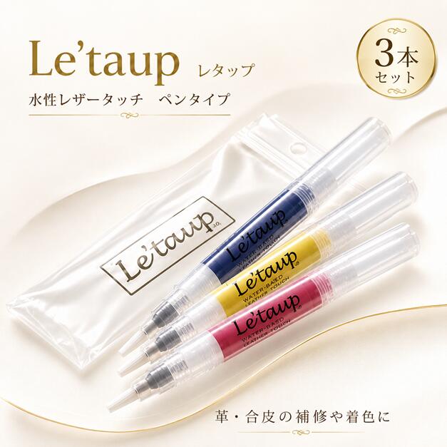 ペン1本の容量は2mlになります。お好きなお色を3色お選びください。 単品でのご購入はこちら 5本セット品はこちら カラーは、WHITE（白）・BLACK（黒）・RED（赤）・YELLOW（黄）・ORANGE（オレンジ）・OCEHR（黄土）...