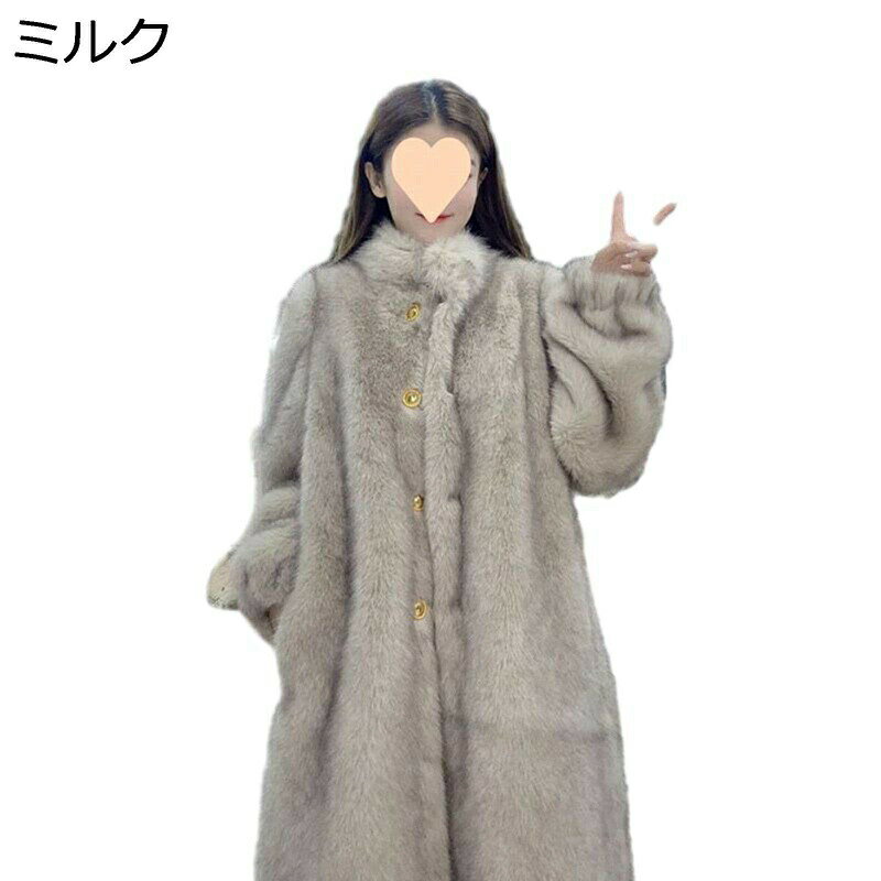 　　　 ◆◇◆人気の秘密◆◇◆ 【サイズ】：【M】?推薦身長：150-160cm?推薦体重:45-65kg【L】?推薦身長：160-175cm?推薦体重:65-80kg ■ふわふわ、綺麗なフェイクファーコート新入荷！ふんわり広がるデザインが...