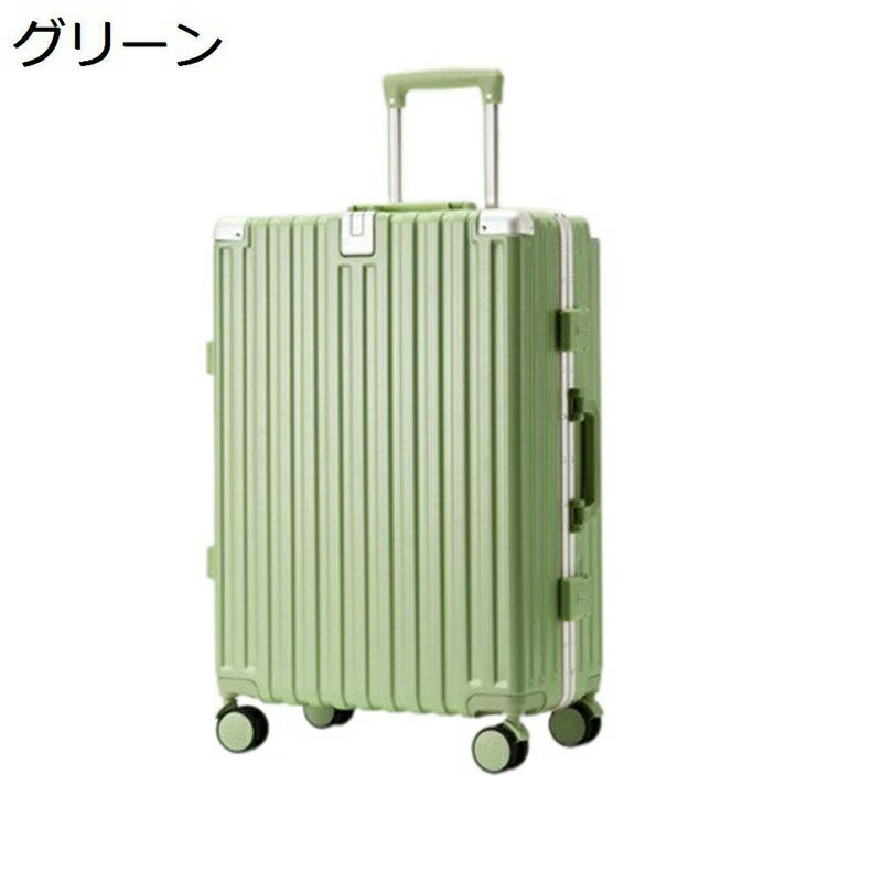 　　　 ◆◇◆人気の秘密◆◇◆ 【高品質とファッションの両立】ABS樹脂とPCの混合素材で作られたこのキャリーケースは、純ABS樹脂より耐衝撃性が優れています。エンボス加工により、キャリーケースのボディが傷つきにくくなり、マット加工も加えて...