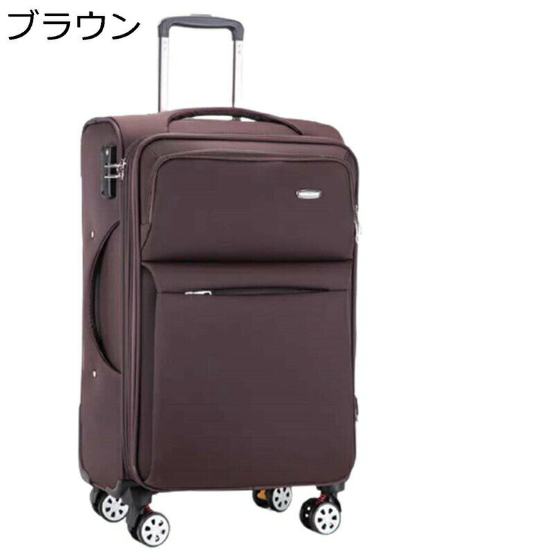 　　　 ◆◇◆人気の秘密◆◇◆ 【商品について】メイン素材：オックスフォード、アルミ　サイズ（高さ*長さ*マチ/約）：20インチ--57*35*22CM　重量--3.6KG 容量--46L　22インチ--62*38*24CM　重量--4.2...