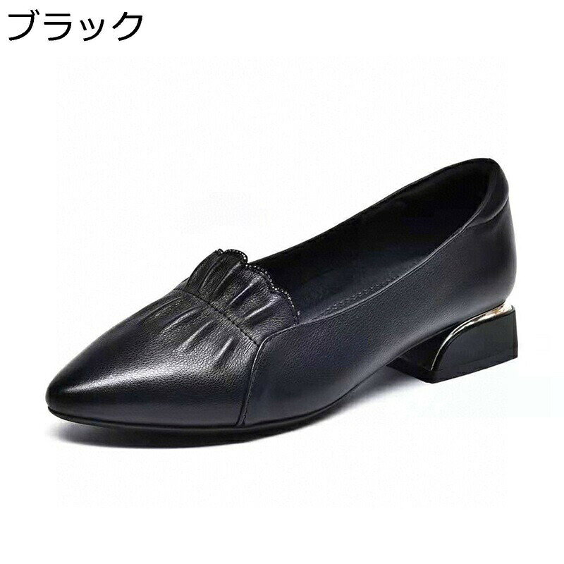　　　 ◆◇◆人気の秘密◆◇◆ 【ポインテッドトゥ】足をキレイにみせてくれるポインテッドトゥ。しかも可愛いリポン。履くだけでテンションアップ！とんがり上品なつま先と深めの甲部分は足をスラっとキレイに見せてくれます。 【スリッポンタイプ】スリ...